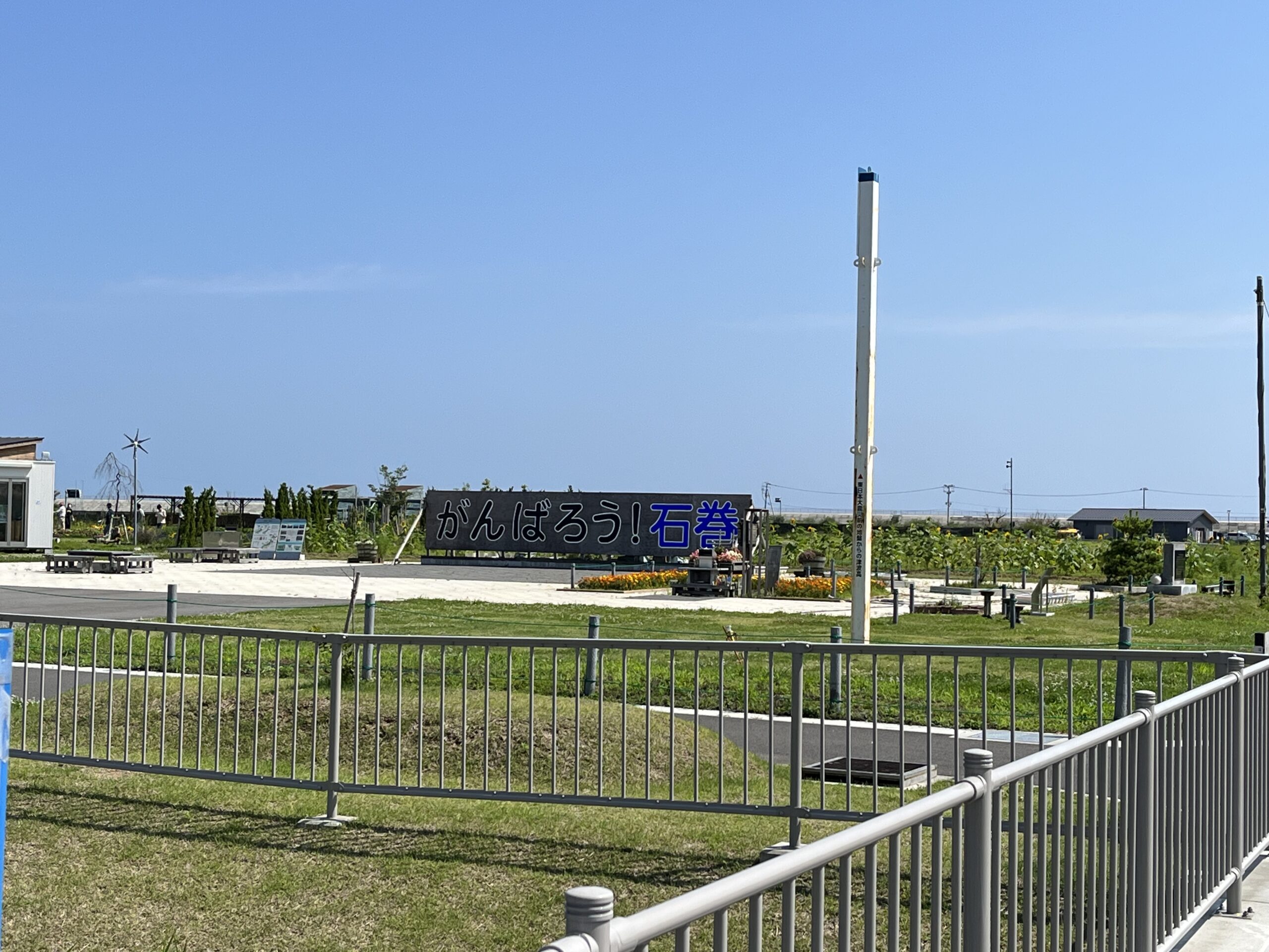 【社会貢献】 3.11 と 1.1 | 三越伊勢丹グループ労働組合